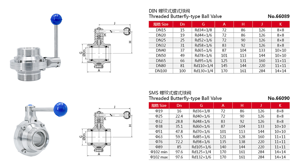 Sanitary Hygienic Male Threaded Butterfly Type Ball Valves - Buy ...